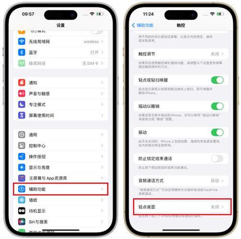苹果手机接收信息有延迟怎么办图标