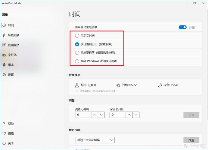 手机变成深色模式了,怎么调过来图标