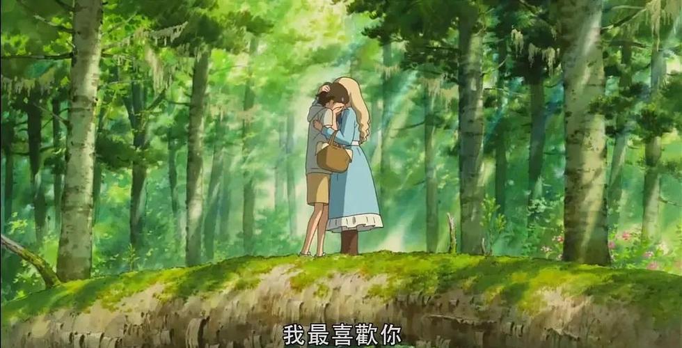 回忆中的玛妮国语在线截图