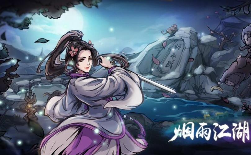 荡魔枪意全流程攻略截图