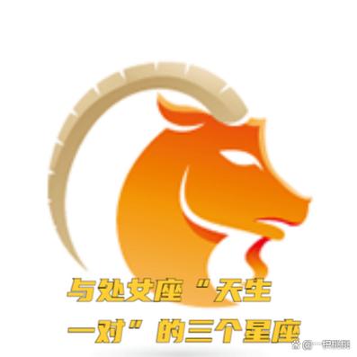 天生星座app截图
