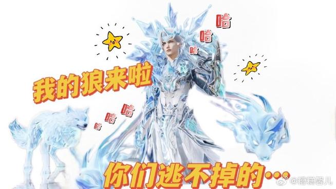 冰块挂和平精英下载截图