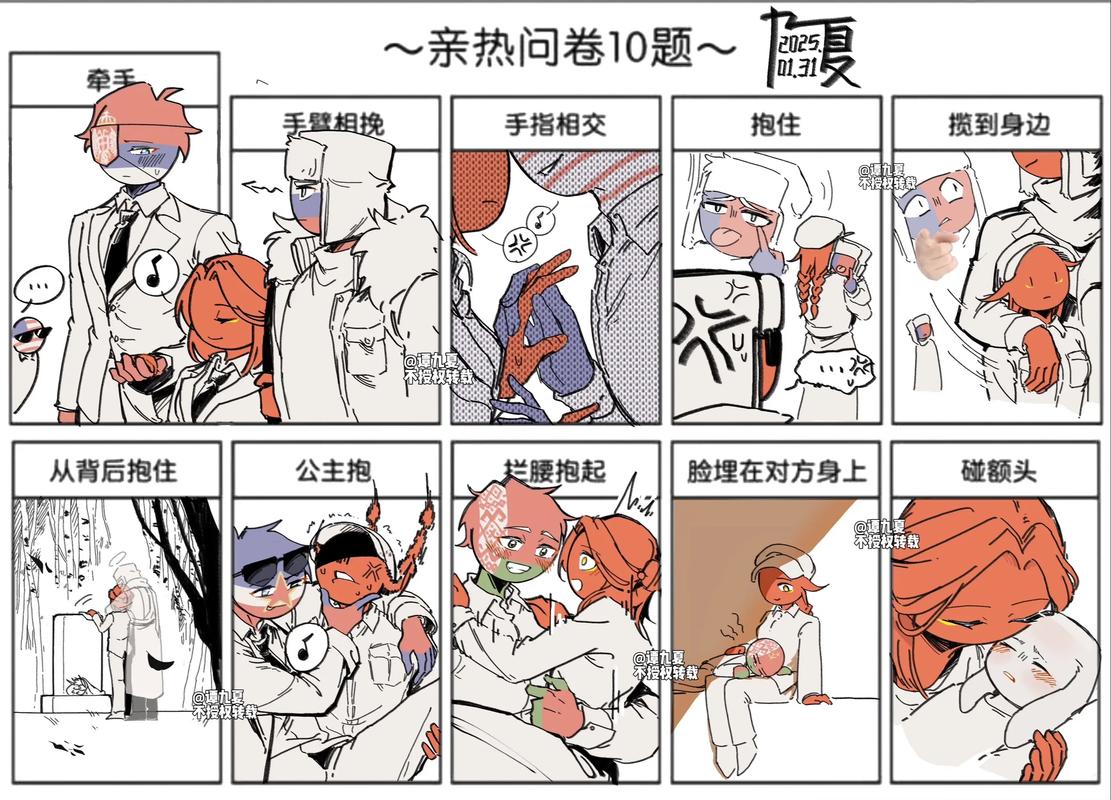 cp梗生成器半次元图标