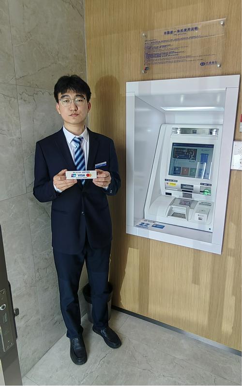 兴业银行公众号提醒图标