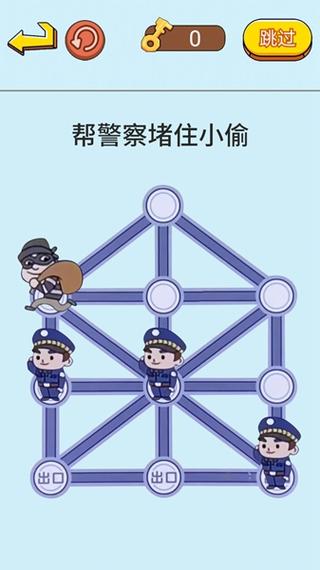 警察抓小偷小孩子抓小偷的游戏图标