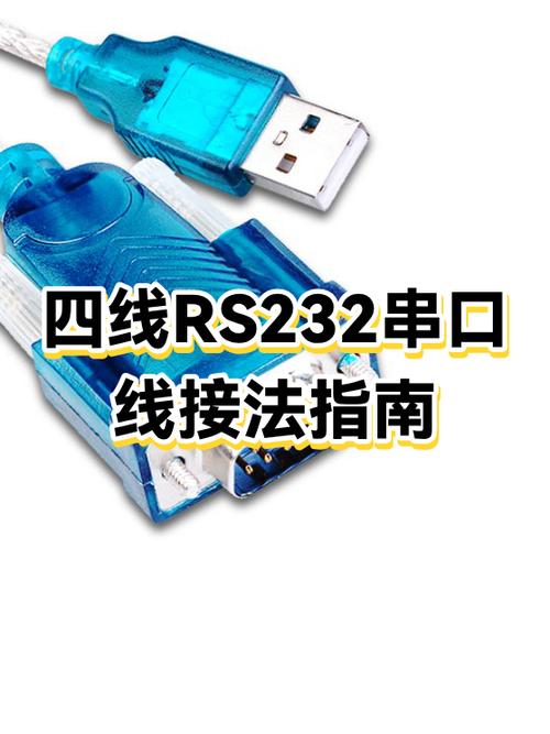 串口线插上不显示端口图标