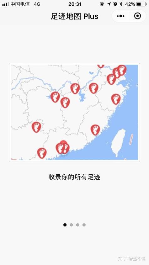 手机最近打开的程序图标