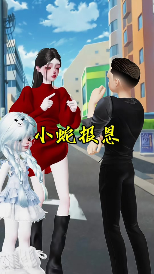 男生穿上女生的皮套变成了女生图标