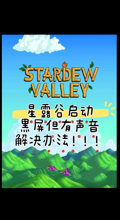 截图时黑屏怎么回事图标