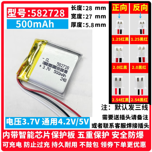 哪款儿童手表电池耐用截图