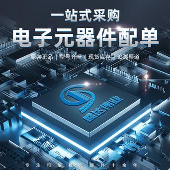 正品科技图标