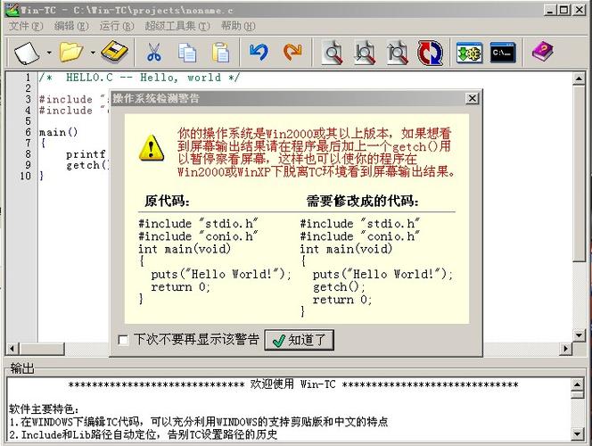tc脚本开发工具官网图标