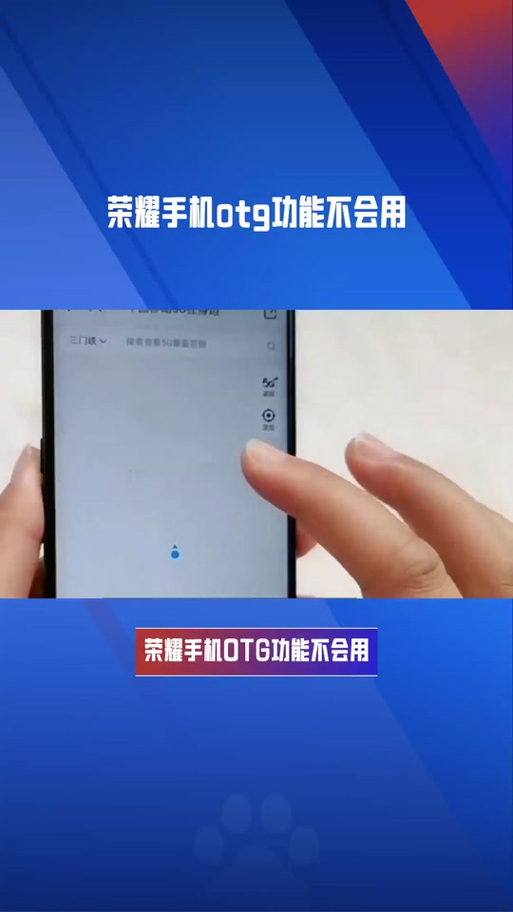 荣耀手机设置找不到了怎么办