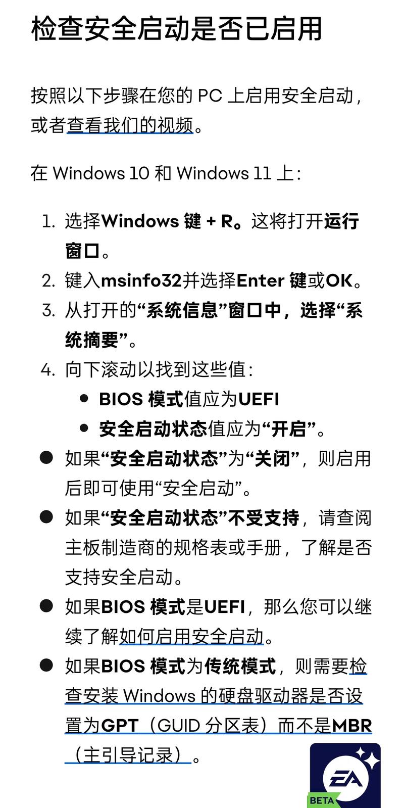 反编译是否合法截图