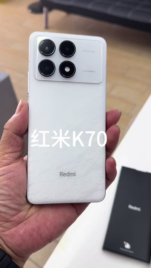 红米手机怎么看运行内存还剩多少截图
