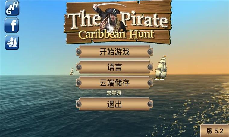航海王海盗之战无限金币宝石下载截图
