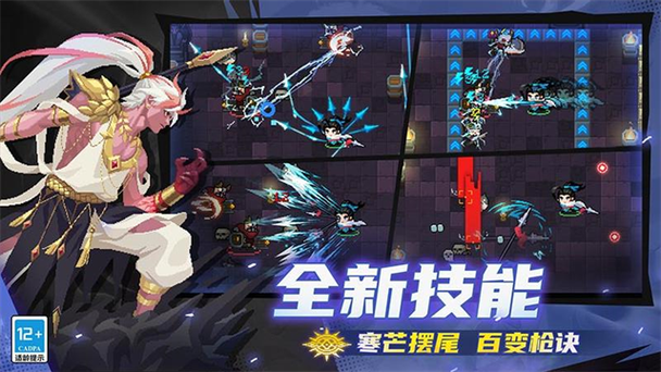 池鹭直装元气骑士图标