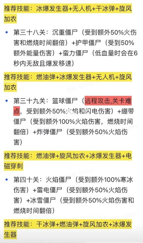 手机版怎么解压到游戏图标
