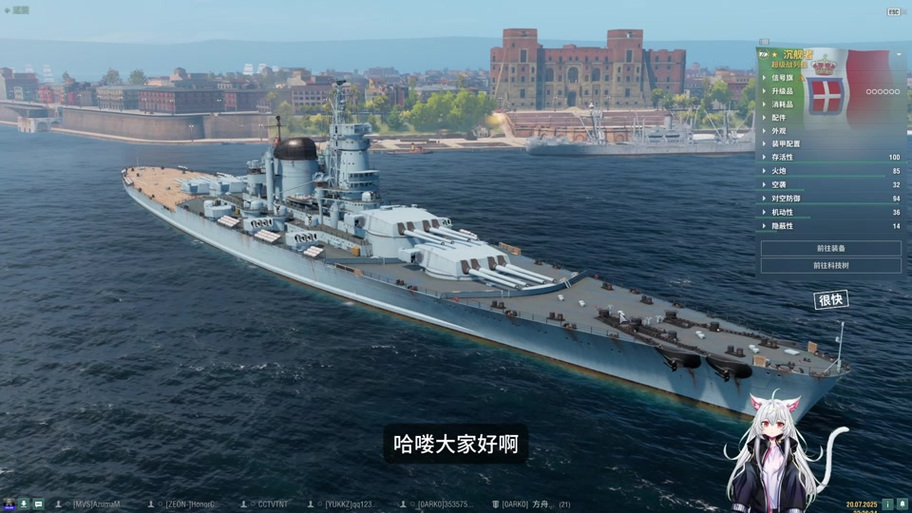 《超级战舰2:终极入侵》图标