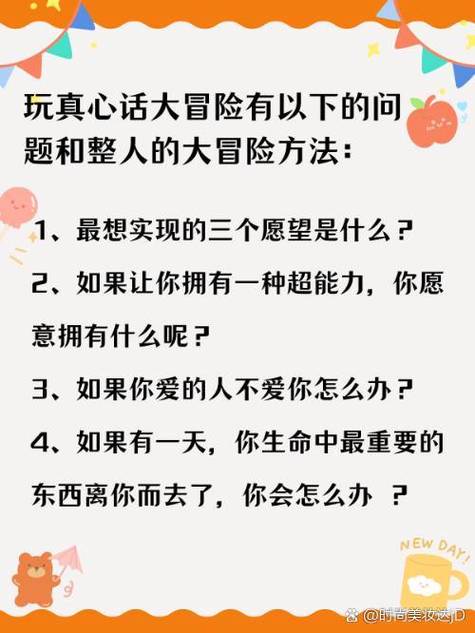 大冒险能出什么