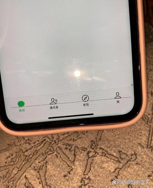 小米手机屏幕下面的横线缩略图