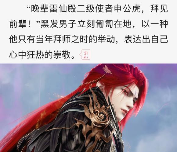 诛仙和戮仙什么关系图标