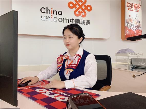 中国联通客服图标