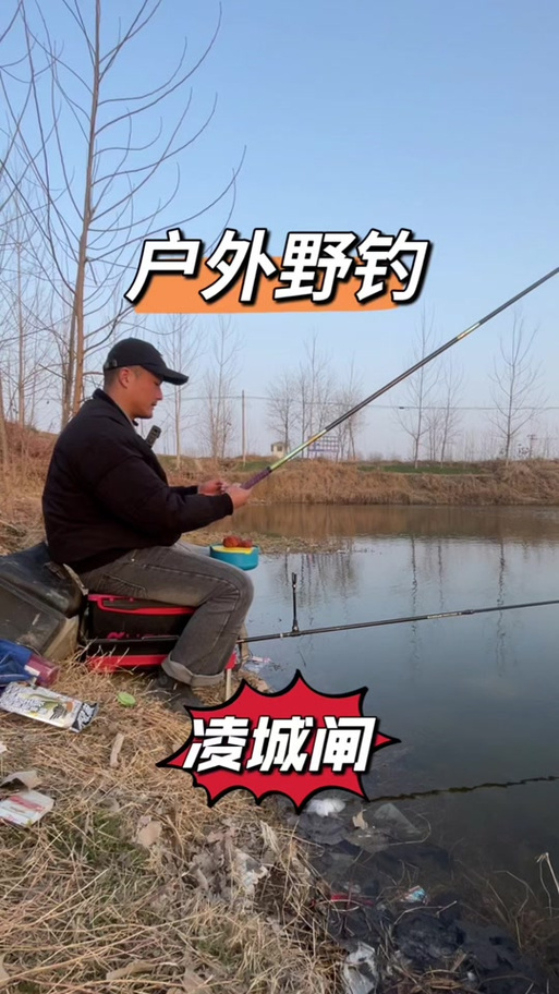 钓鱼佬逆袭记钓法大全图标