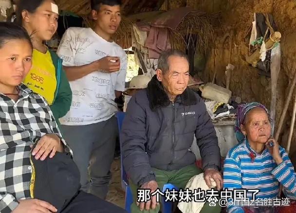 越南桃姑娘在中国黄山图标