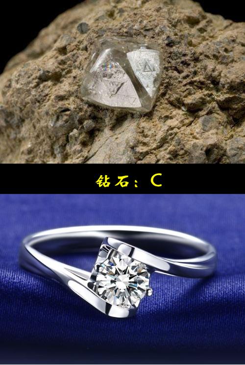 喜马拉雅钻石截图