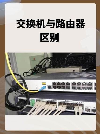千兆交换机和百兆交换机的区别截图