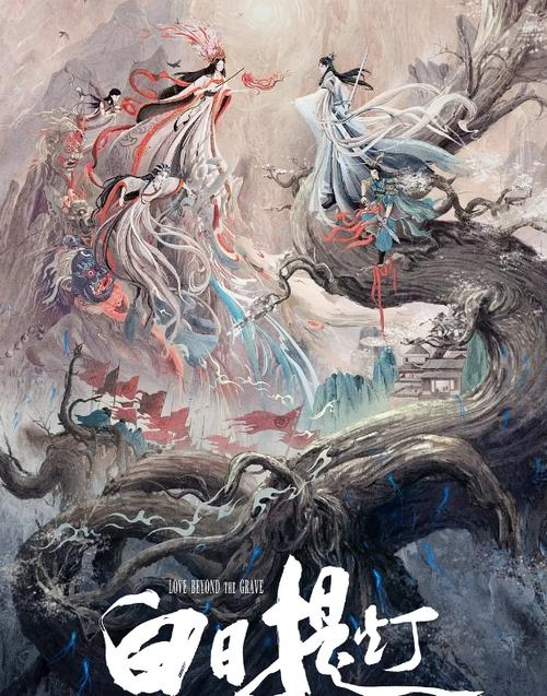 白日提灯下载截图