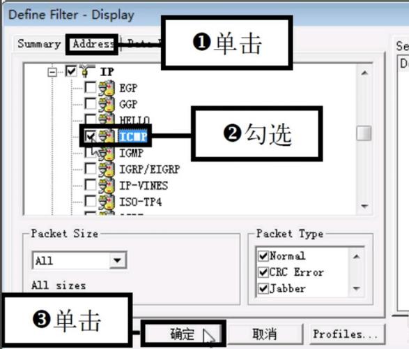 sniffer pro使用教程图标