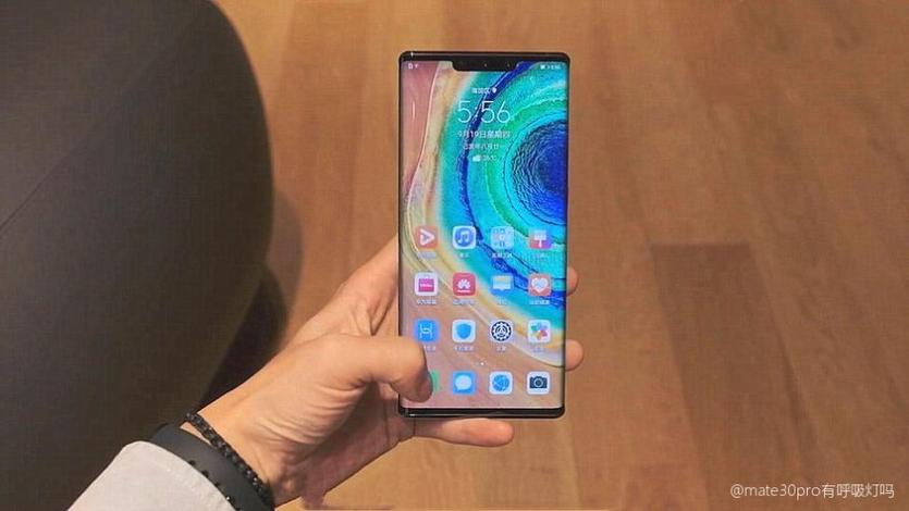华为mate30pro有呼吸灯吗图标