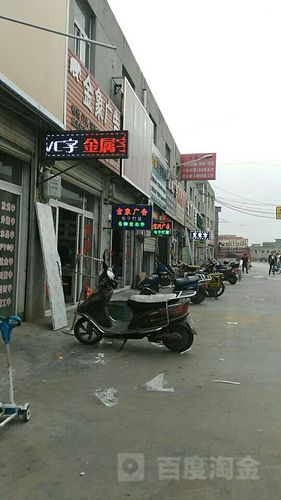 霸上广告城截图