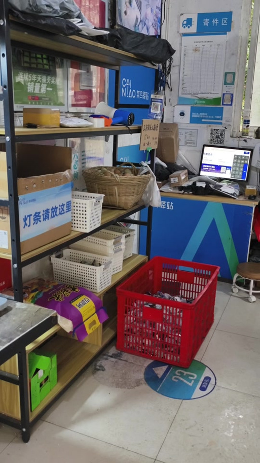 菜鸟包裹没有取件码图标