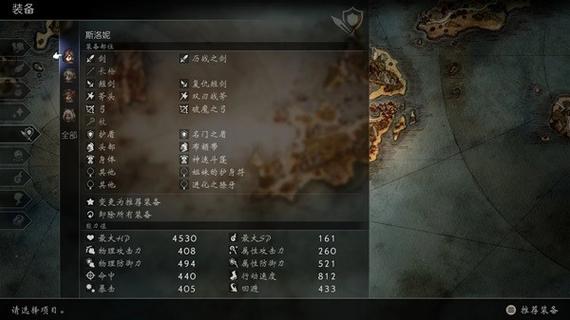 八方旅人隐藏boss弱点图标