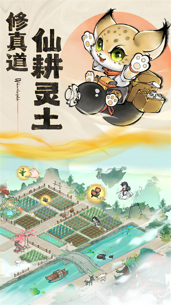 最强祖师无限购买免费版图标