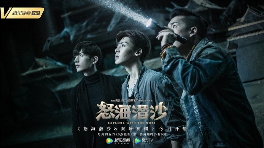 怒海潜沙在线观看全集免费图标