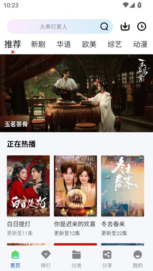 瞬启视频下载图标