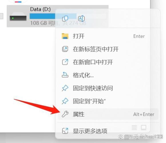d盘没有权限管理截图