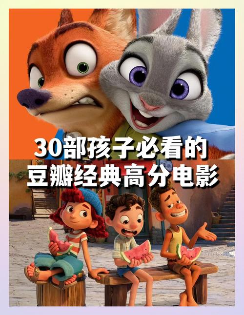 热门电影推荐图标