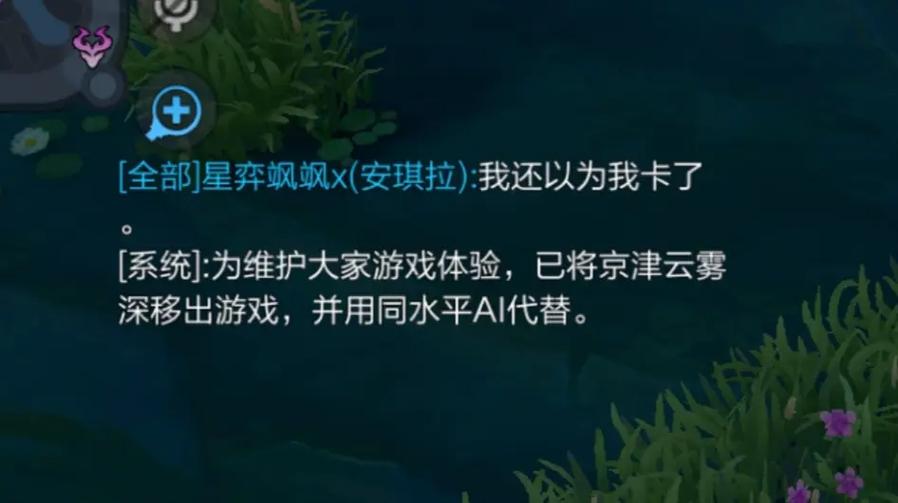 王者荣耀ai托管什么段位可以使用截图
