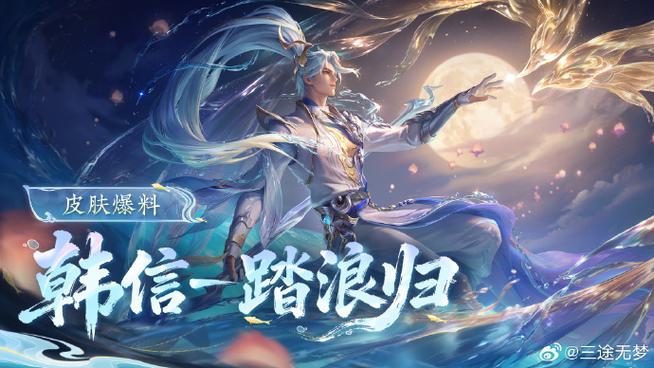 王者荣耀限速是怎么回事图标