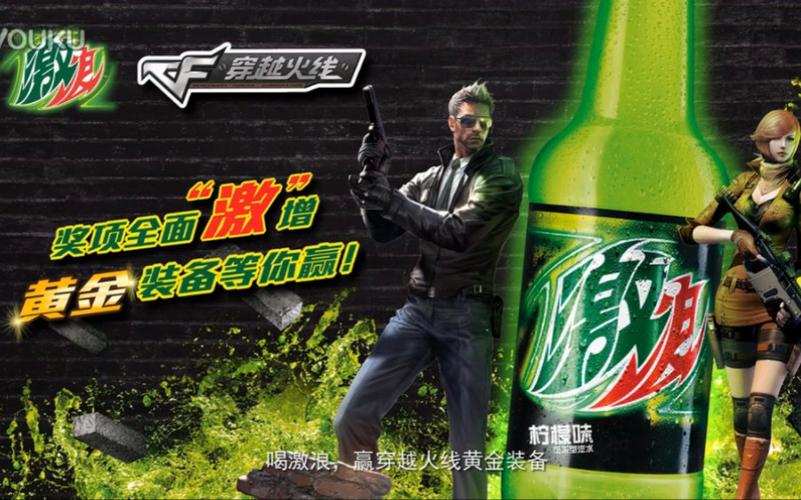 cf社区搞笑广告图标