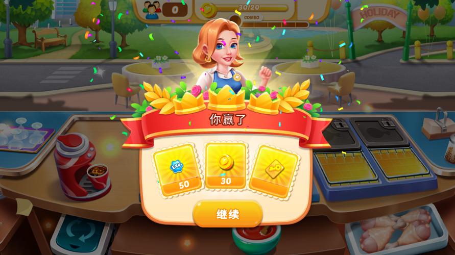 美食破解版无限钻石金币图标