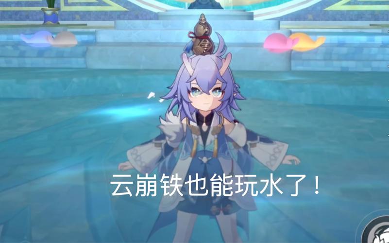 《云·崩铁》网页版图标