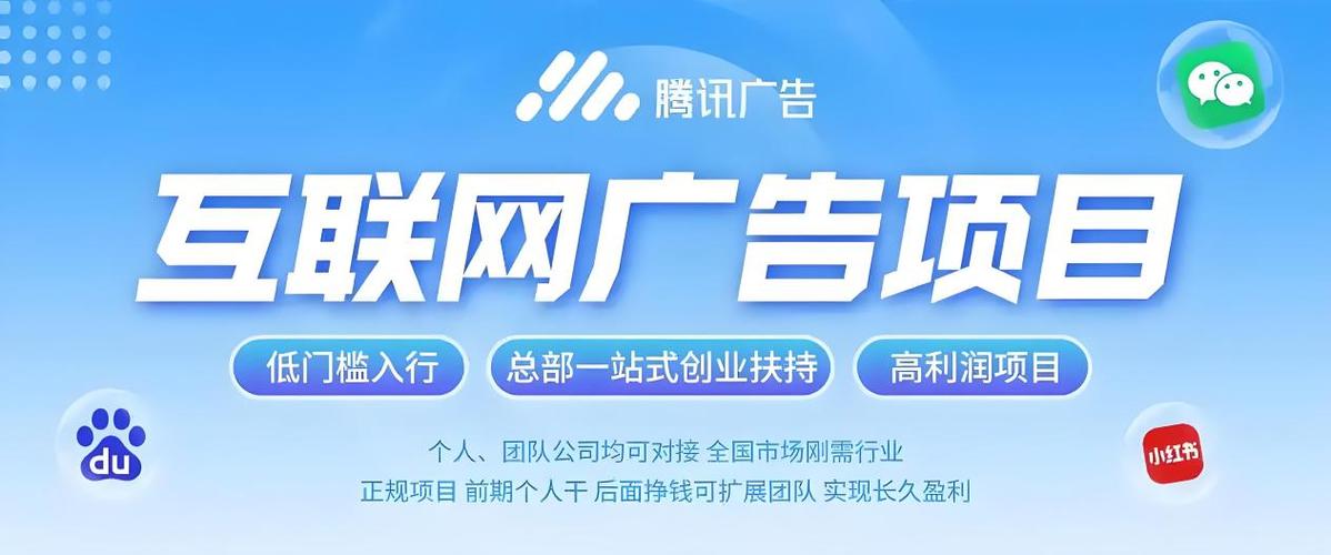 加盟代理网图标