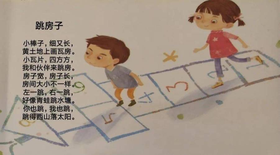 游戏儿歌大全图标