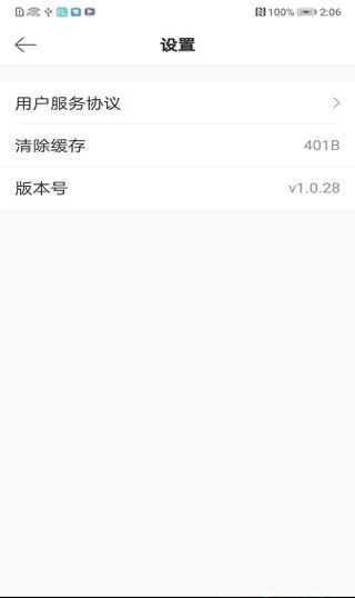 d网交易平台app截图
